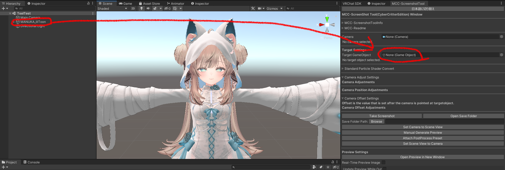 MCC-UnityScreenShotTool – MindCoreCarbon
